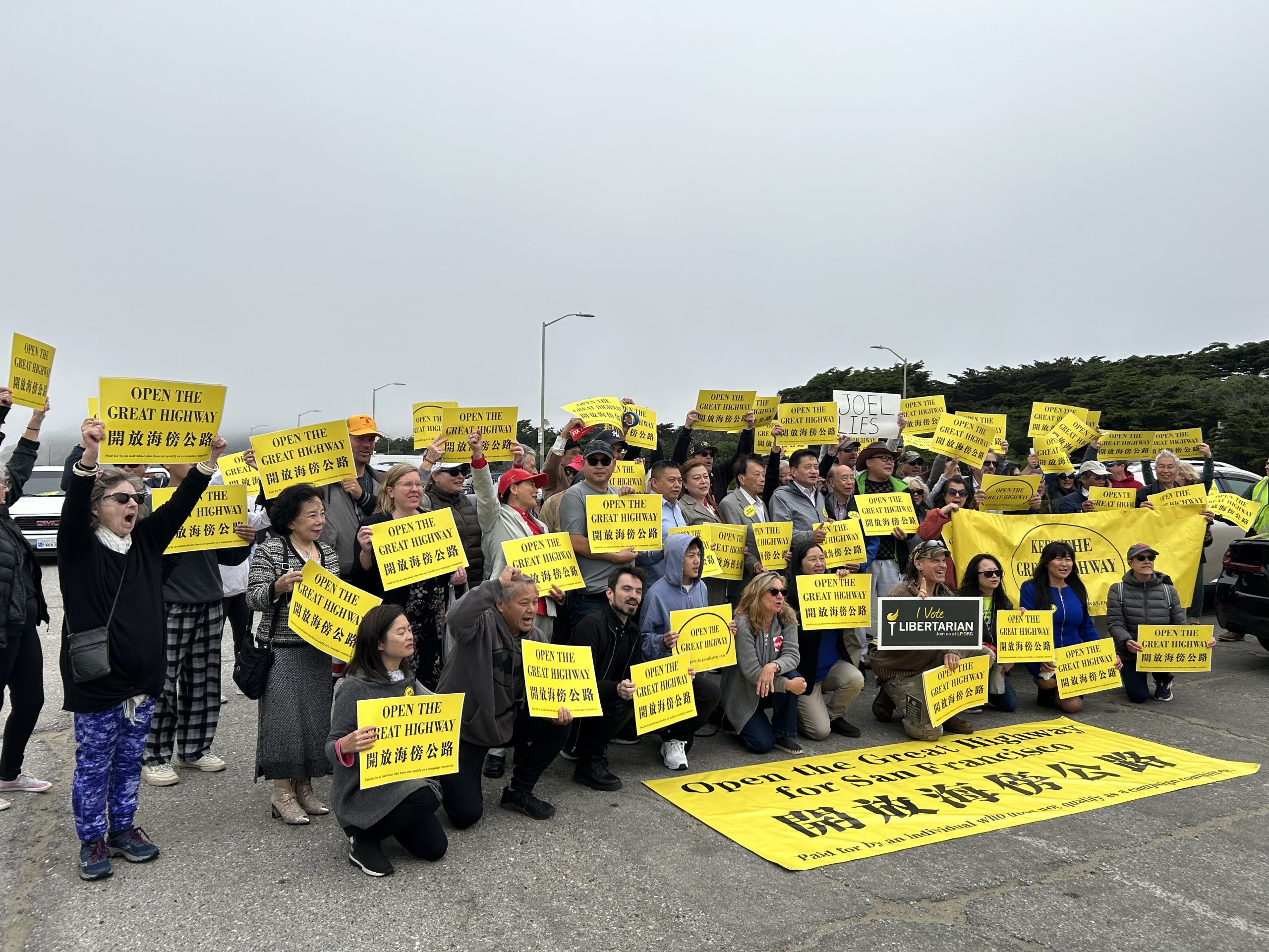 ‘It’s our lifeline’: SF protesters rally against permanently closing ...